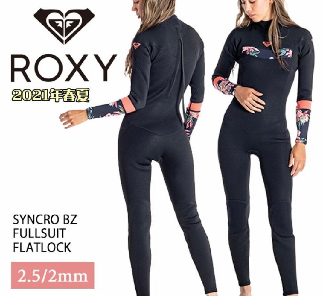 ROXY ロキシー ウエットスーツ サーフィン レディース　L