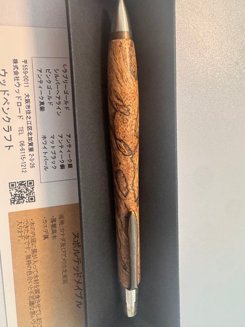 Woodpen craft メープルスポルテッド　ボールペン