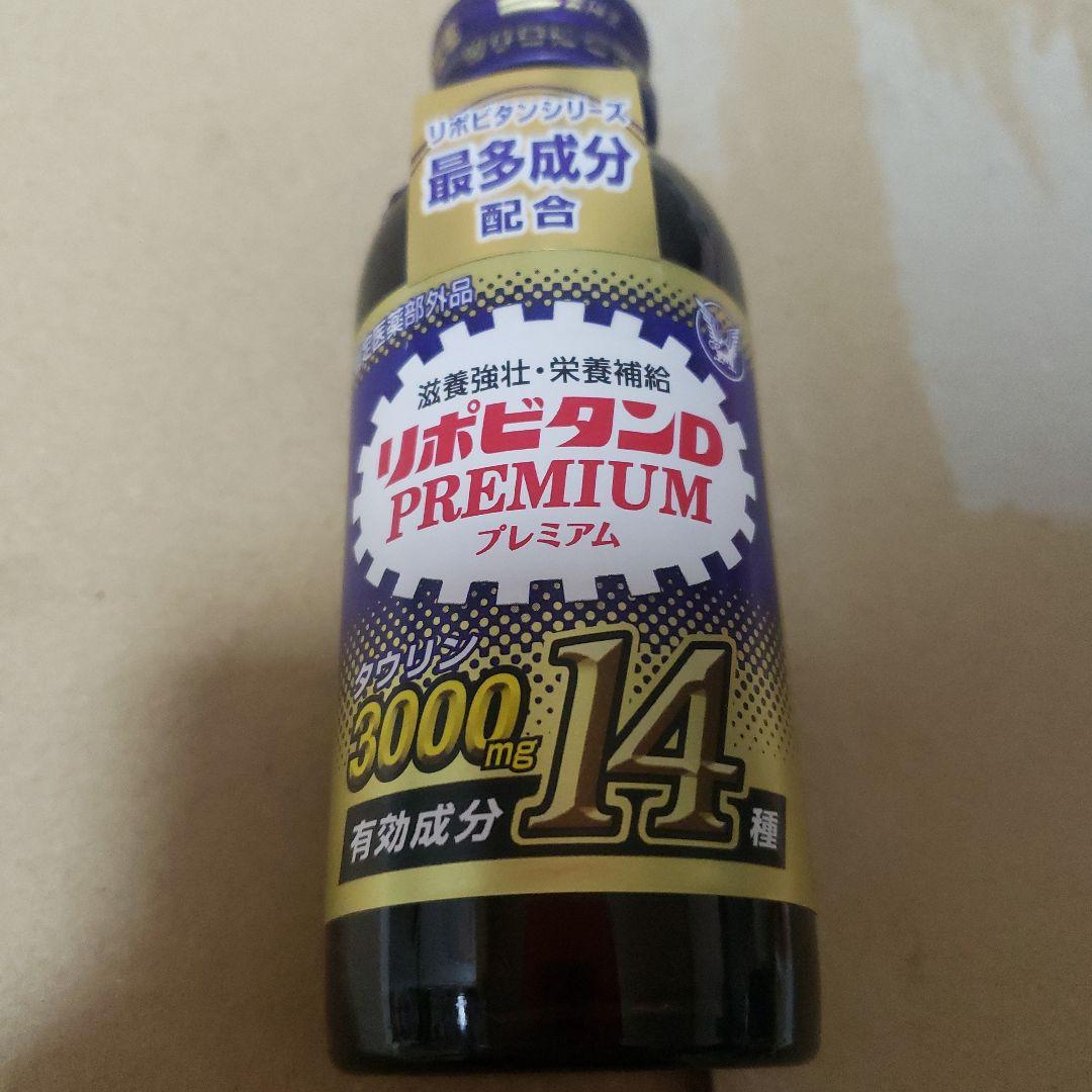 リポビタンD PREMIUM