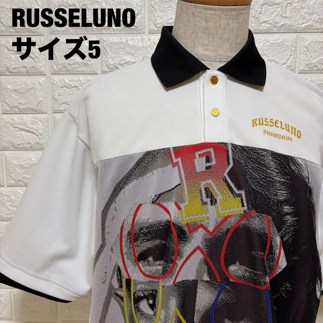 RUSSELUNO ポロシャツ サイズ5 グラフィックプリント 美品【1164】