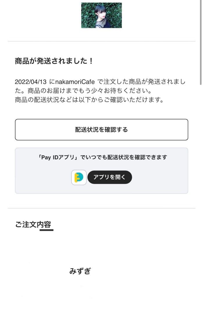 【激レア チェキ付き】中森千尋　藤咲凪　水着