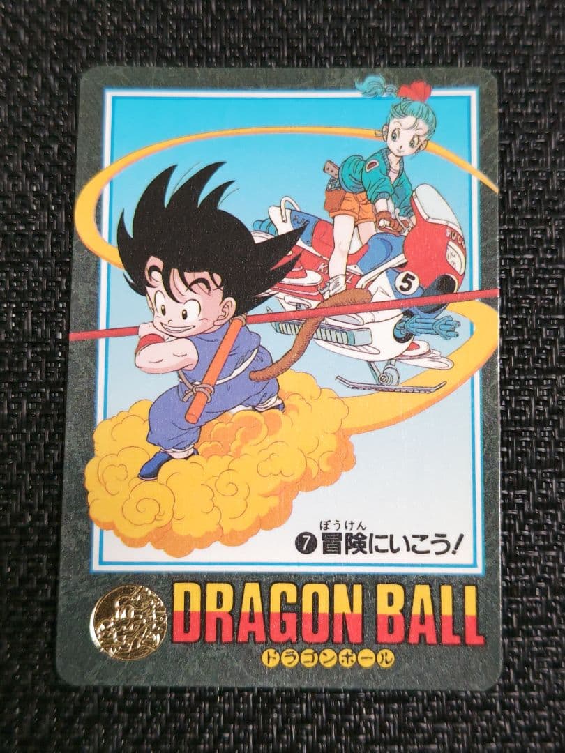 ドラゴンボール カードダス ビジュアルアドベンチャー 1集 ノーマルコンプリート