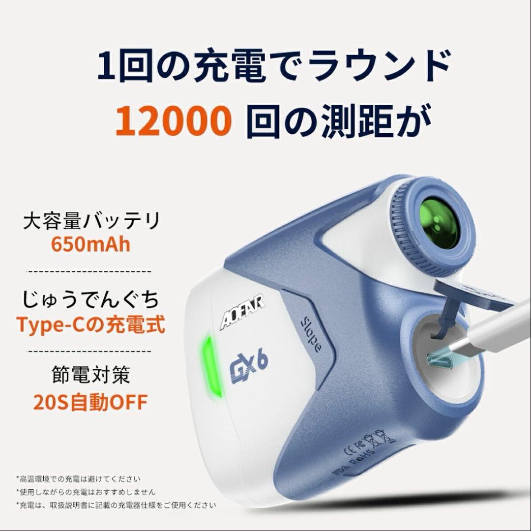 ゴルフ 距離計 0.02秒 ゴルフ レーザー 距離計 141g超軽量 小型