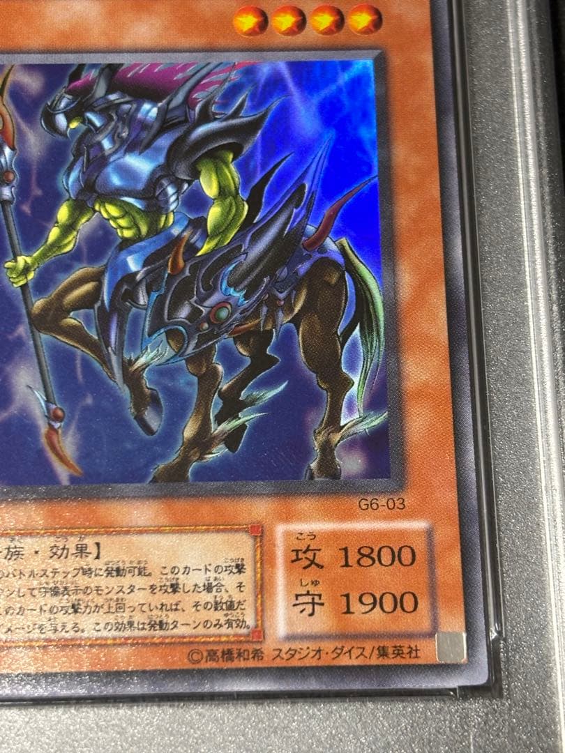遊戯王 イグザリオンユニバース ウルトラ PSA10