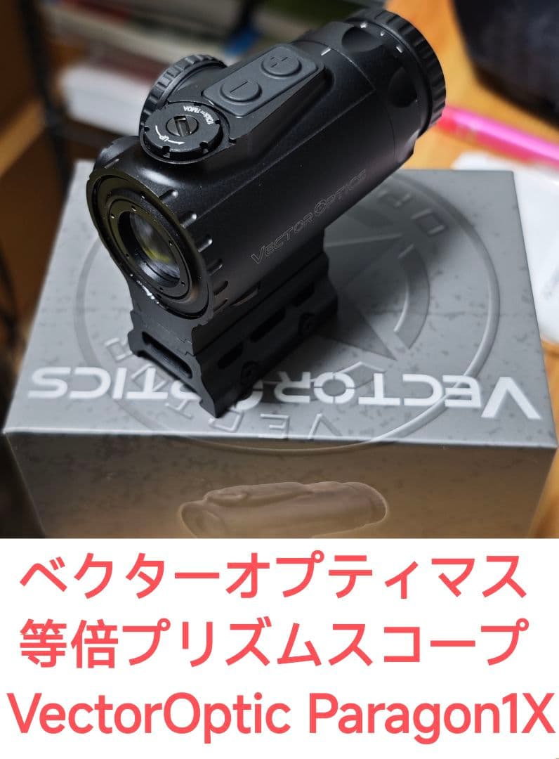 VectorOpticsベクターオプティクスParagonパラゴンプリズムサイト