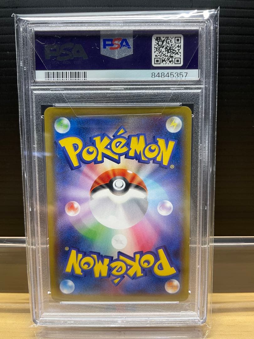 R*。様 ブラッキーV SR PSA10 ポケモンカード
