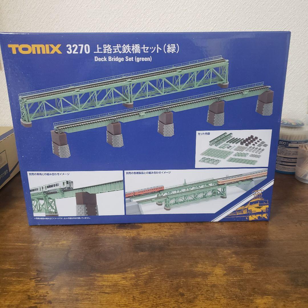 TOMIX 3270 上路式鉄橋セット (緑)　①