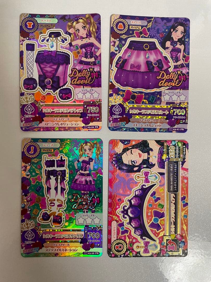 シルキーラブデビルコーデ アイカツカード ドーリーデビル プレミアムコーデ
