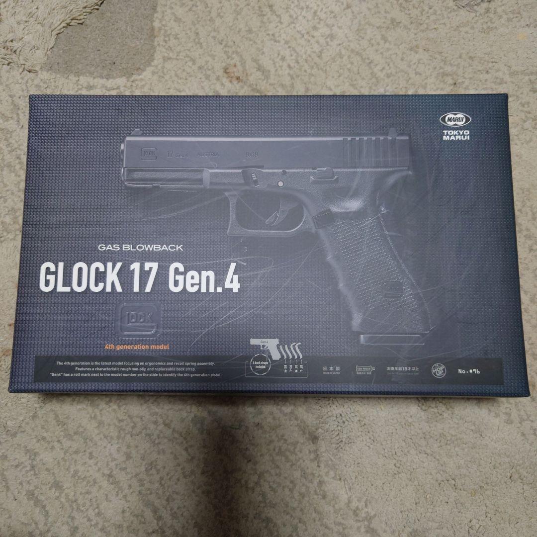 東京マルイ GLOCK 17 Gen.4 ガスブローバック