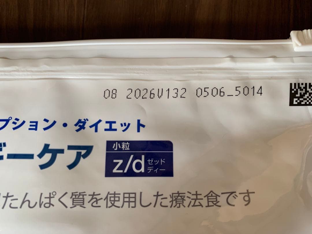 Hill's z/d 犬用療法食 3kg ヒルズ　アレルギー