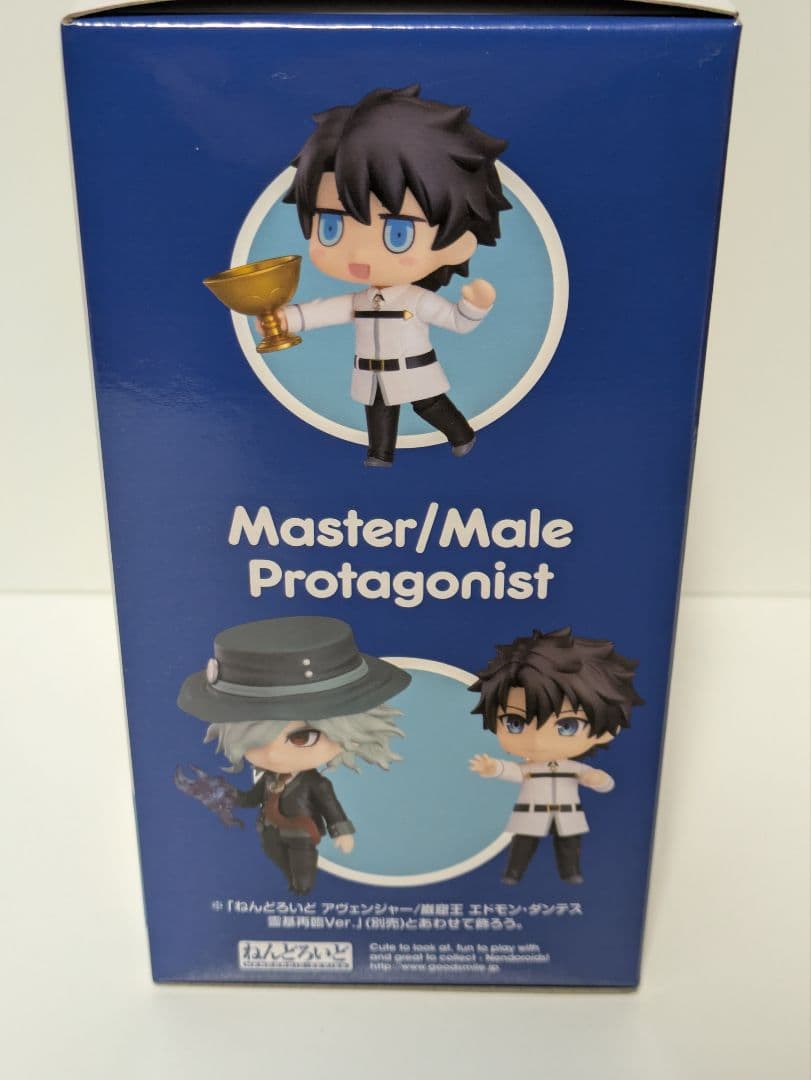 ねんどろいど1286Fate/Grand Orderマスター/主人公男
