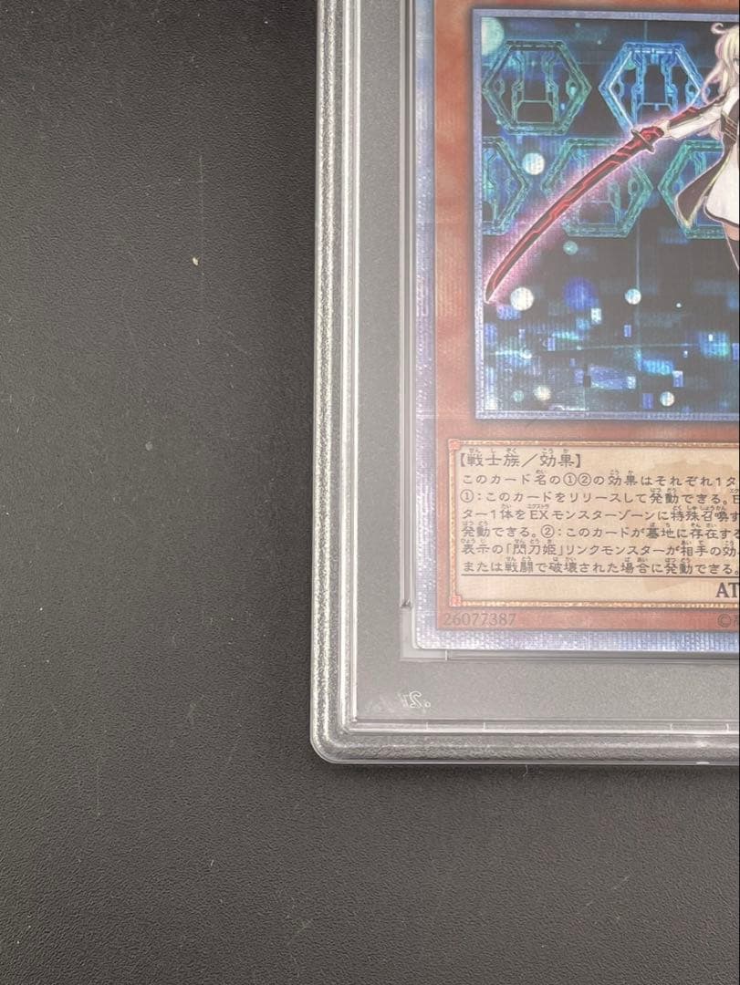 【鑑定品】PSA10閃刀姫－レイ20th SE 20CP-JPC02 20th