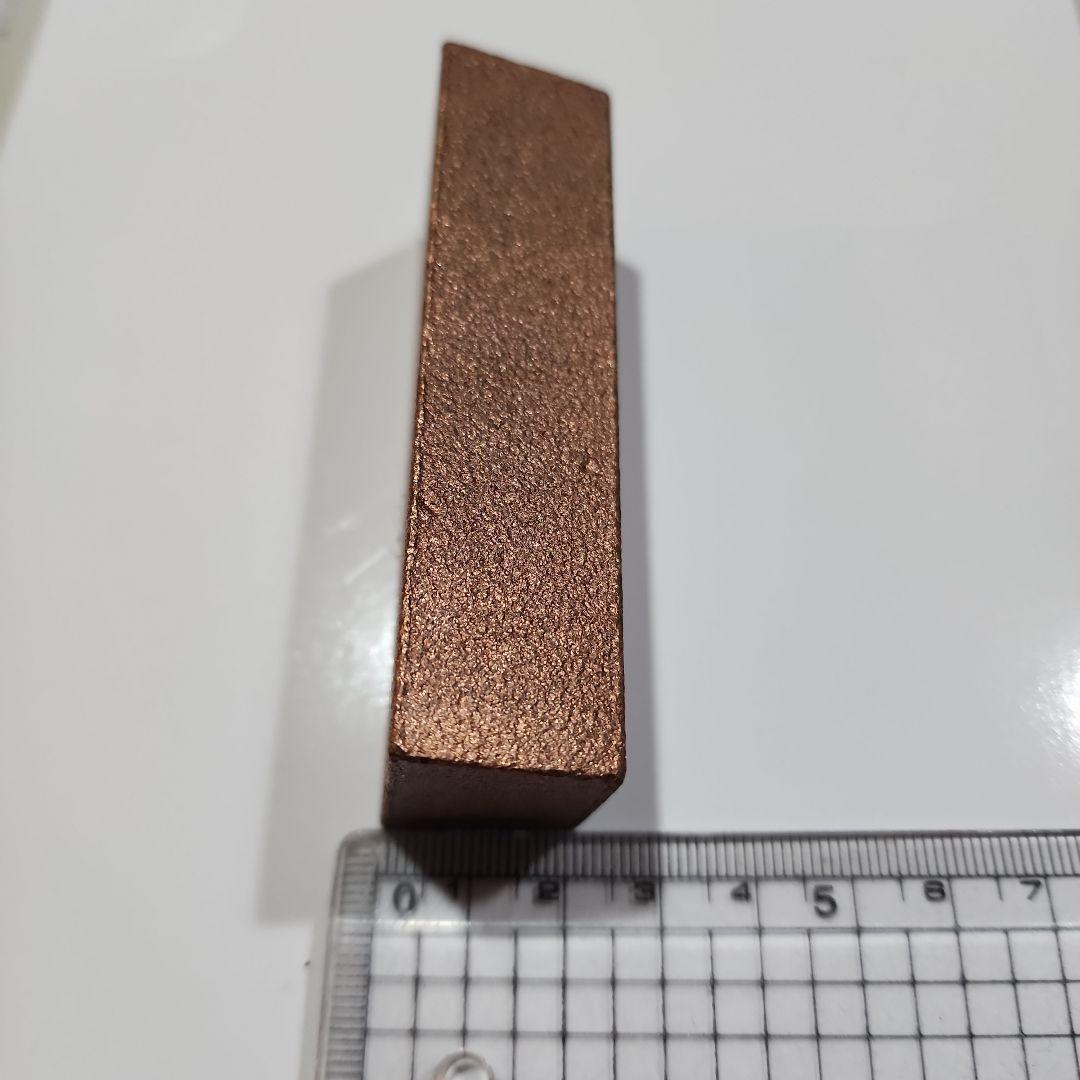 銅　インゴット　1ポンド　999 Fine Copper One Pound