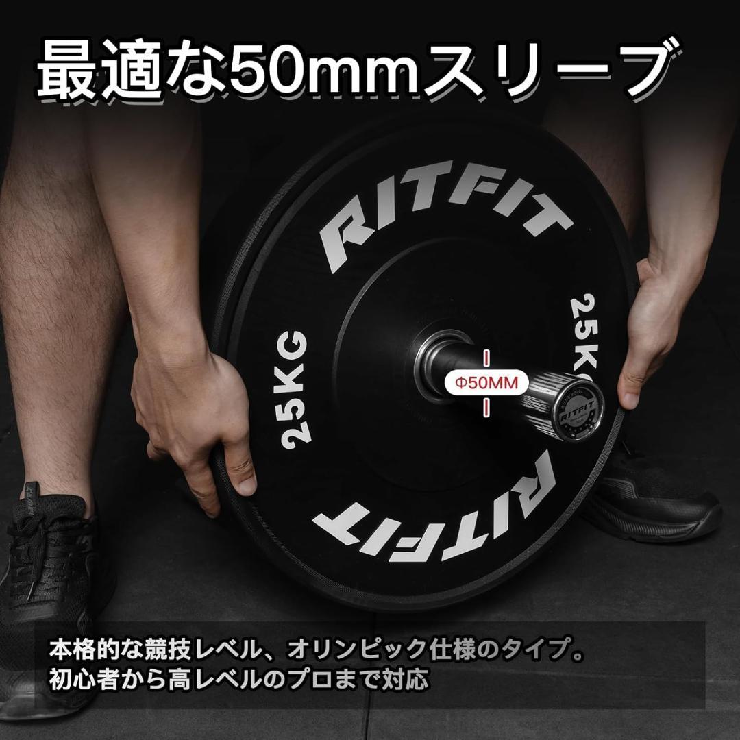 バーベルシャフト2.2mブラック RITFIT【送料込】未使用 梱包に傷あり