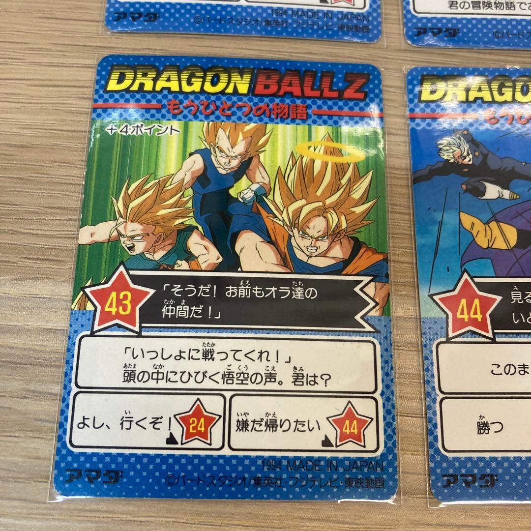 ドラゴンボール カードダス アマダ PPカード 6枚