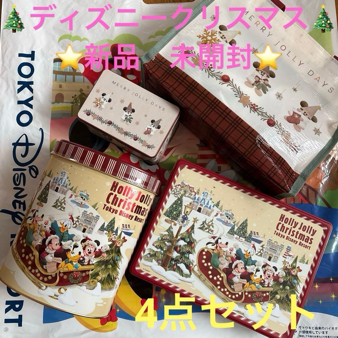 【新品未開封】リルリンリン　ディズニーリゾート　クリスマス　お菓子缶