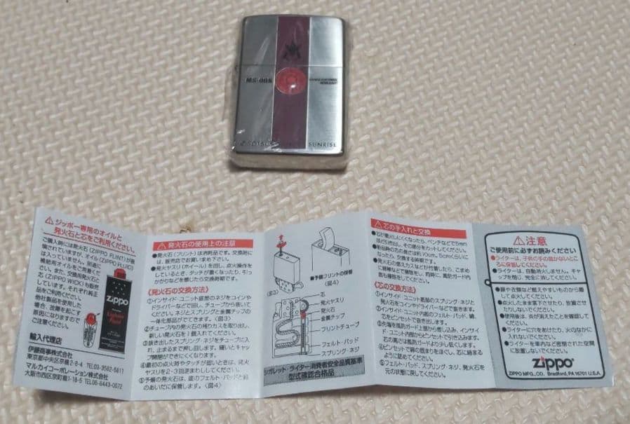 MS-06 ZIPPO HEAD STAND MODEL シャア専用ザク