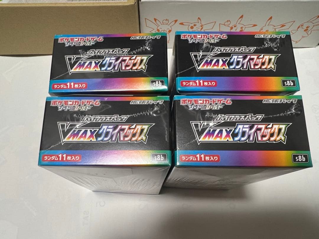 ポケモンカードゲーム VMAXクライマックス BOX シュリンク付き4個セット
