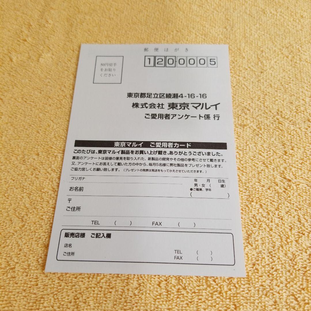 マルイ　電動ガン　GLOCK18C 　フル、セミオート　バッテリー２個付き