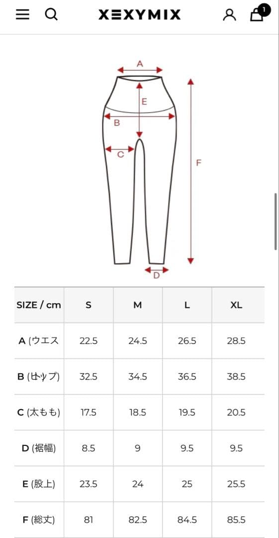 XEXYMIXゼクシーミックス　ピラティスヨガウェア　レギンス　タンクトップ