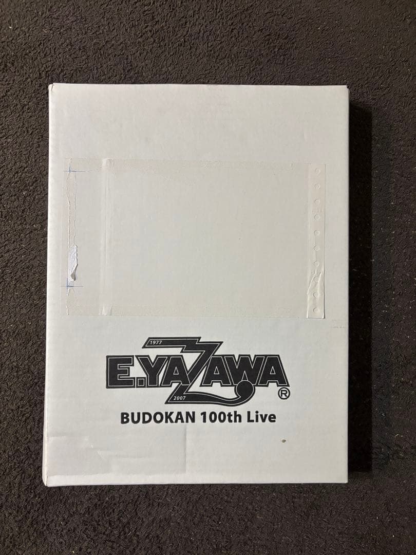 矢沢永吉 E.YAZAWA You Say 武道館公演100回記念 切手帳セット
