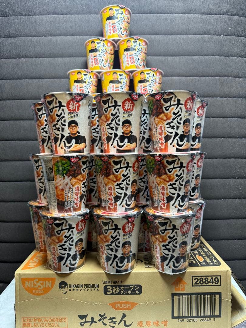 新みそきんラーメンカップラーメン40個 みそきんメシ50個 合計90個 濃厚味噌
