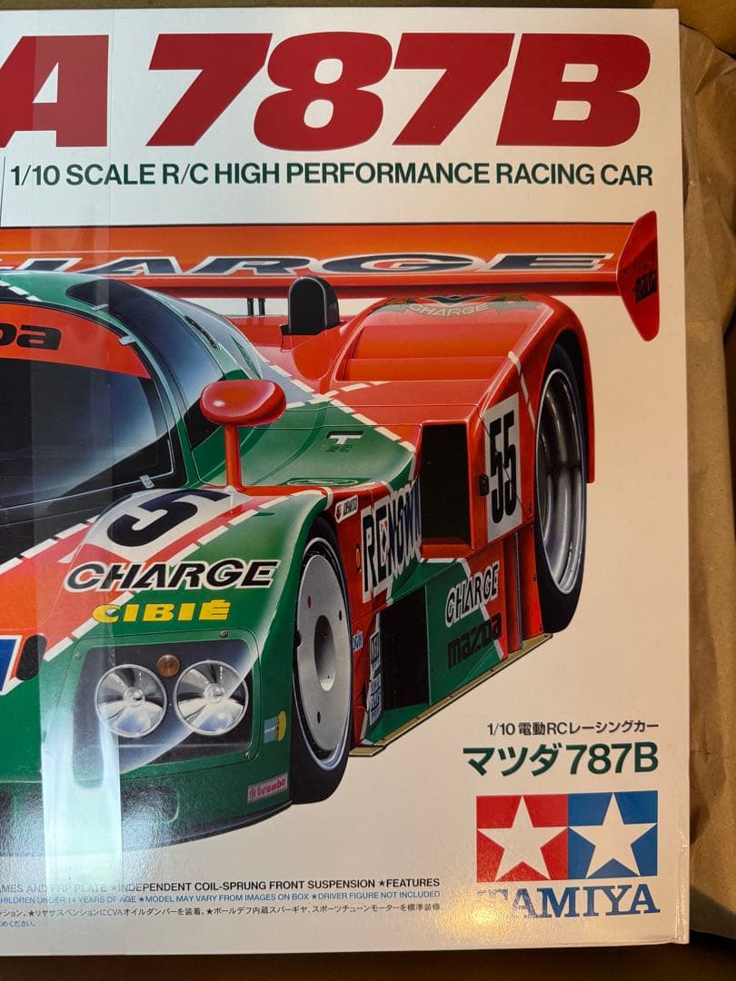 TAMIYA MAZDA 787B 1/10スケール