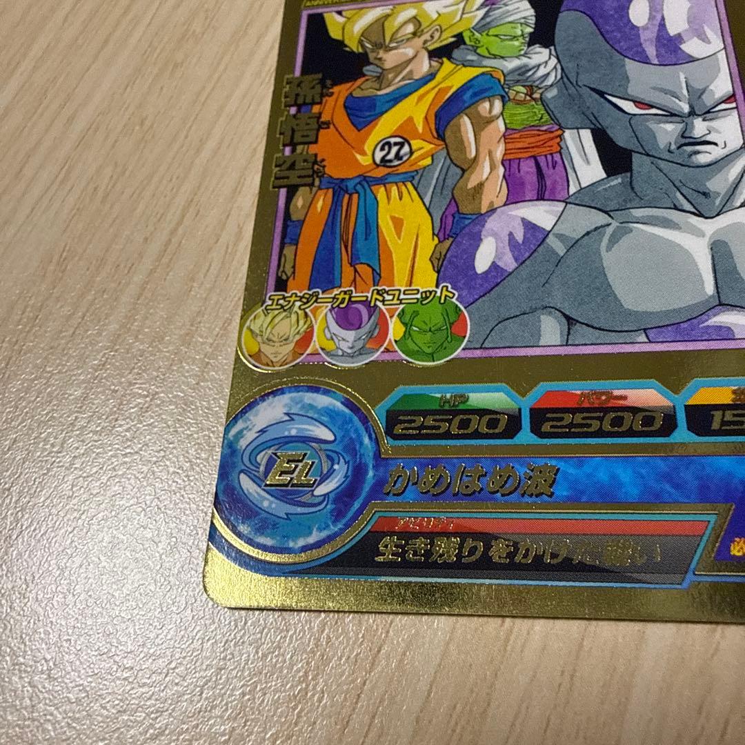 ドラゴンボールヒーローズ GPB-24 孫悟空 プロモ