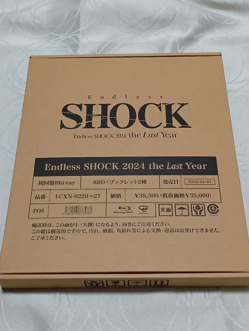 Endless SHOCK 2024 the Last Year 初回　Blu-