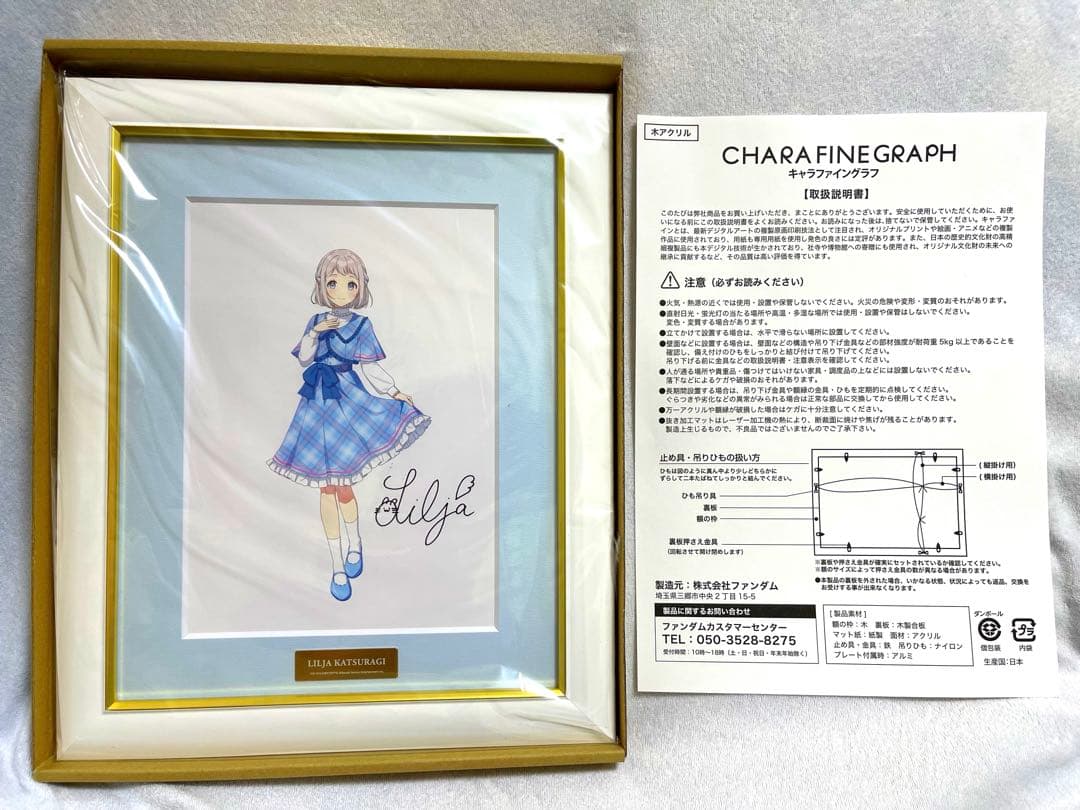 学園アイドルマスター 学マスFAMくじ 葛城リーリヤ　A賞サイン入り複製原画