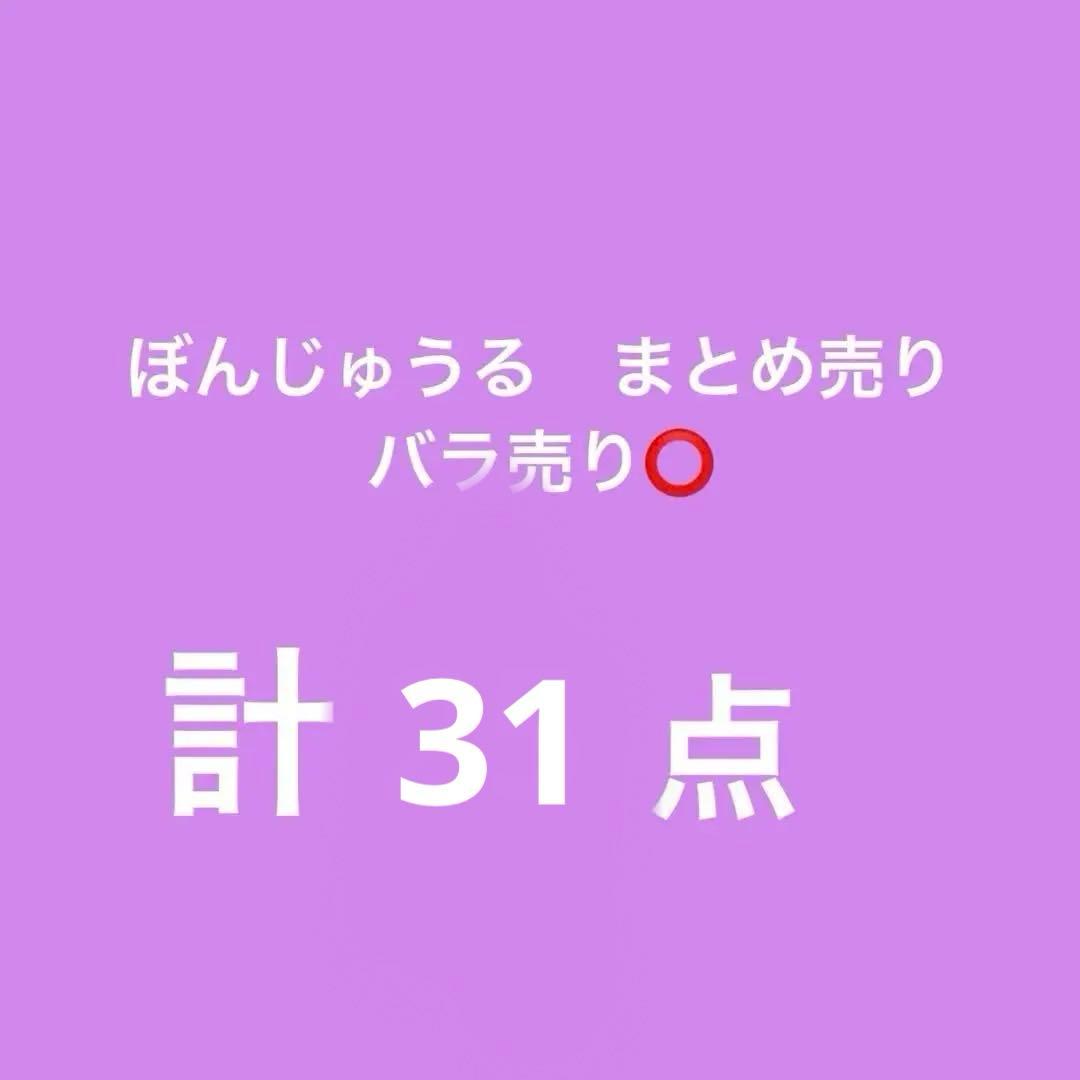 ドズル社　ぼんじゅうる　缶バッジ
