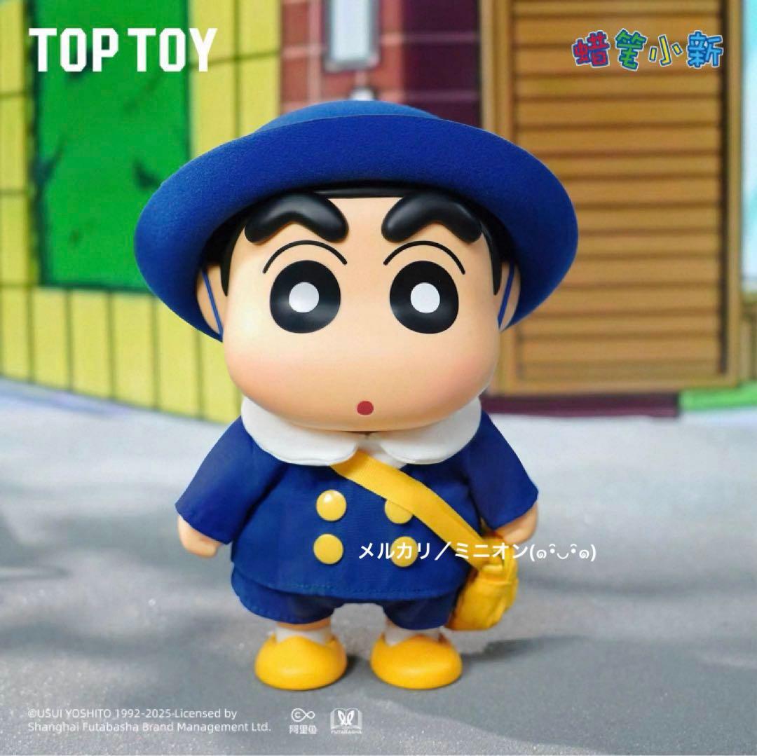 TOPTOY クレヨンしんちゃん 特大 幼稚園 フィギュア 正規品 新品未開封