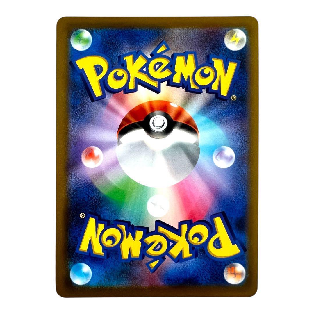 ポケモンカードゲーム【ミュウV③】106/100 SR