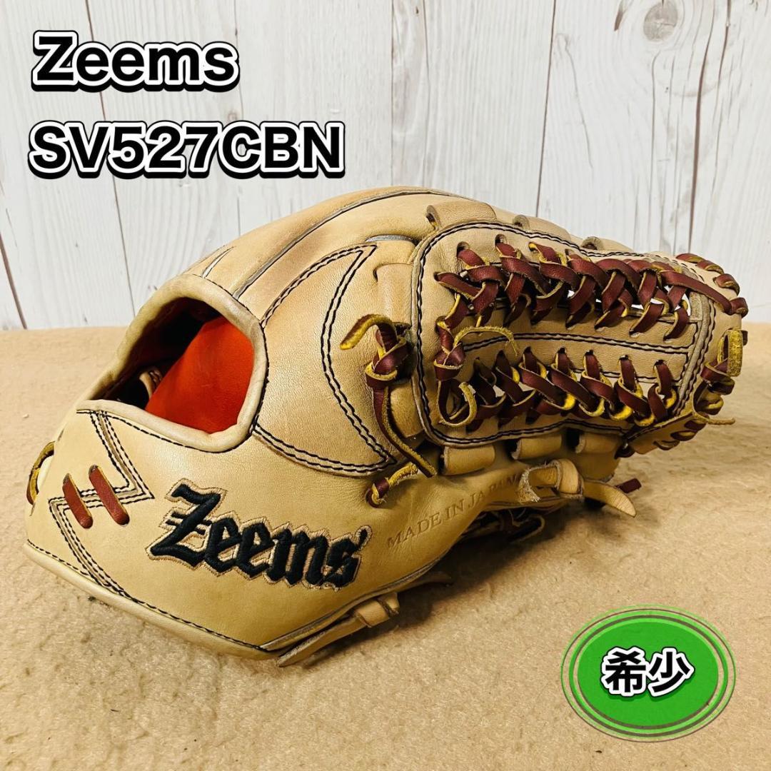 【希少】Zeems SV527CBN グローブ キャメル ジームス 小指二本可能