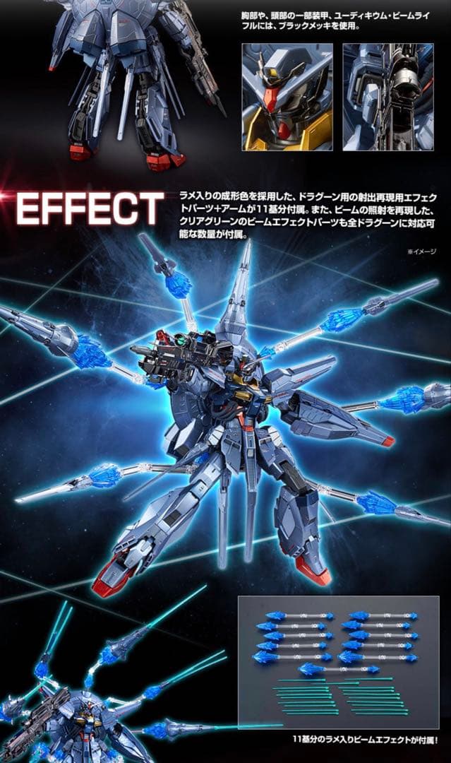 即日発送　ＭＧ 1/100 プロヴィデンスガンダム スペシャルコーティング