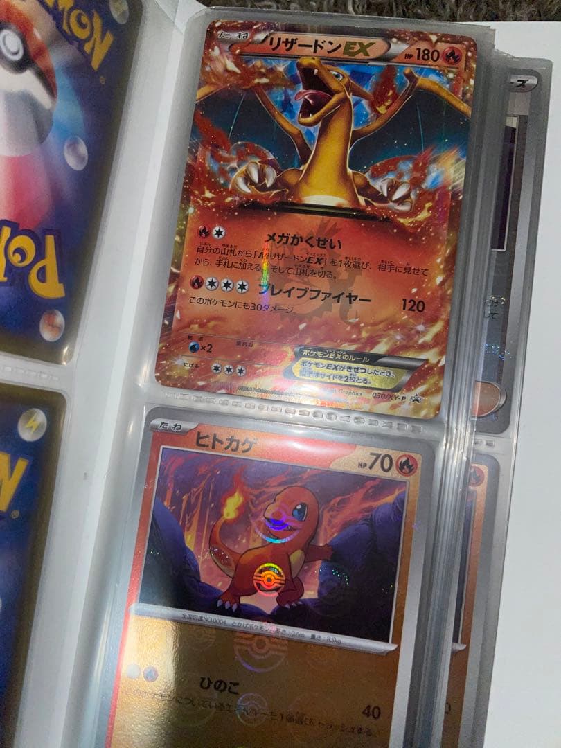 M*g様 【引退品】 リザードンセット売り ポケモンカード まとめ売り