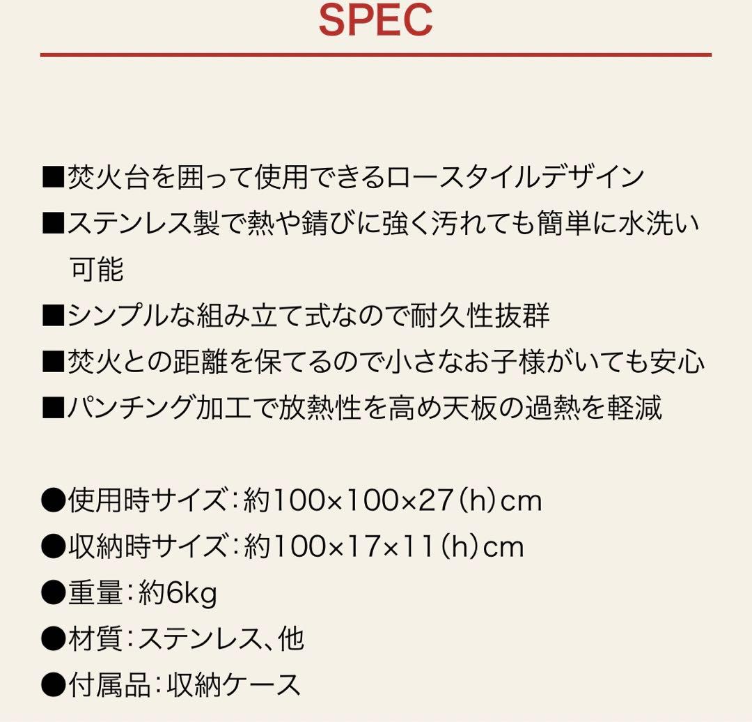 Coleman ファイアープレイステーブル