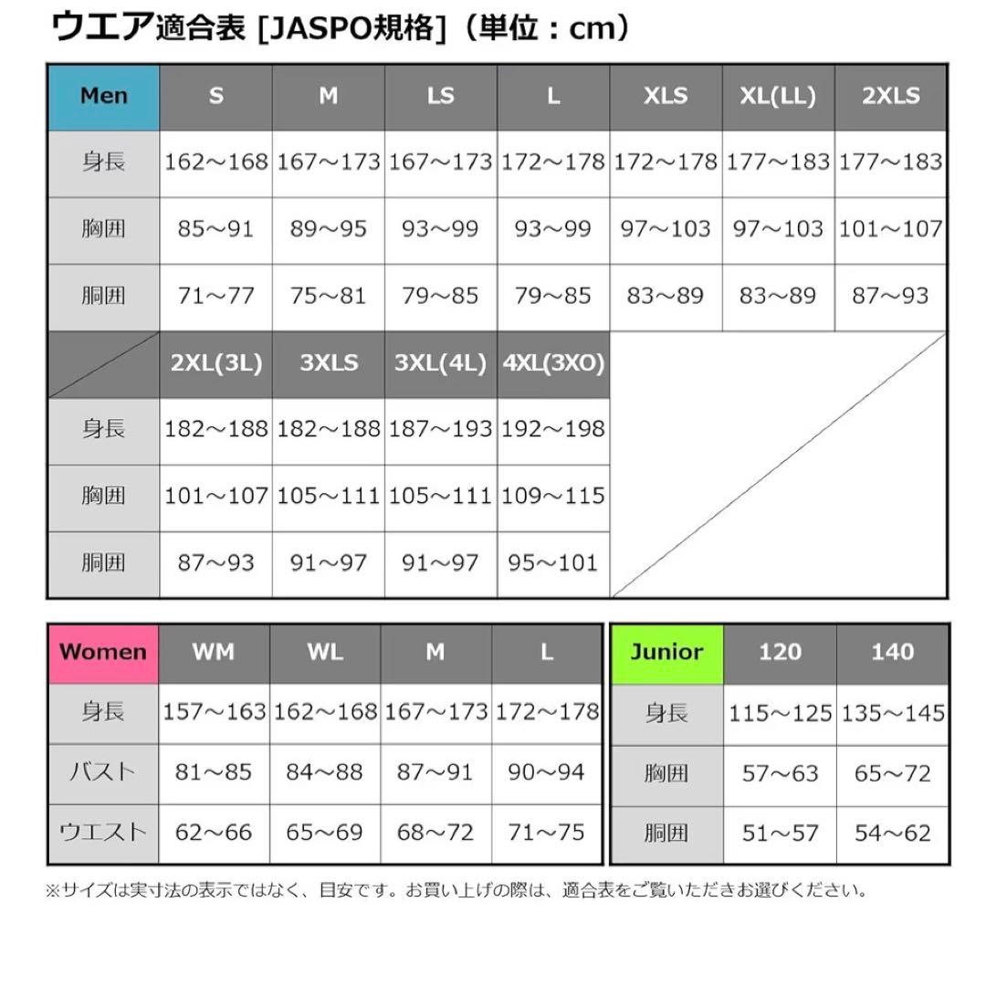 ダイワ　トーナメントゴアテックス　フィッシングスーツ　上下　DW-1022T 白