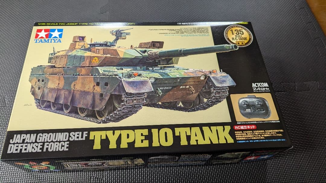 Tamiya 1/35 日本陸上自衛隊 Type 10 Tank 新品