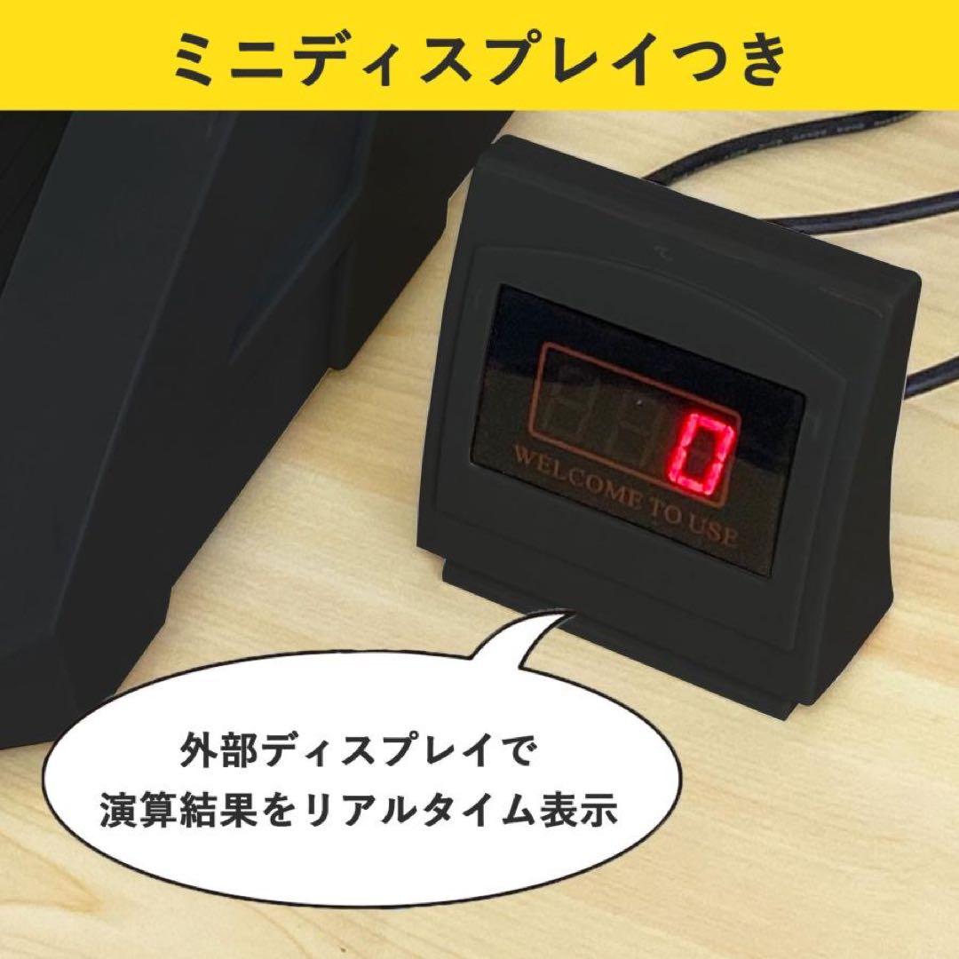 紙幣計数機 マネーカウンター 紙幣カウンター 高速 紙幣計算機 お札カウンター