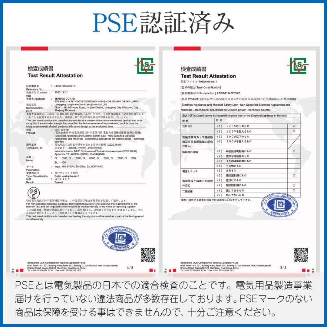 紙幣計数機 マネーカウンター 紙幣カウンター 高速 紙幣計算機 お札カウンター