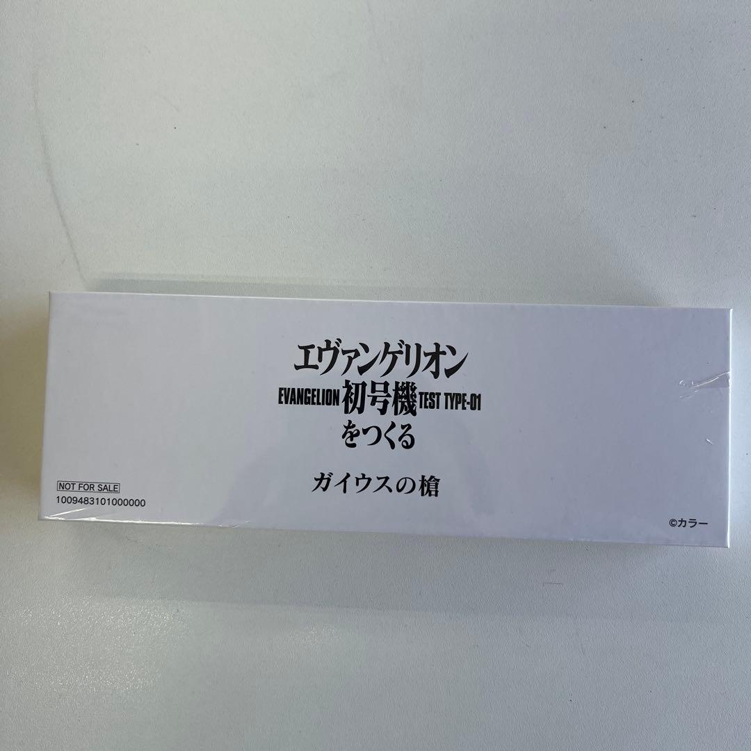 デアゴスティーニ エヴァンゲリオン初号機をつくる 1〜100 セット 購読特典有