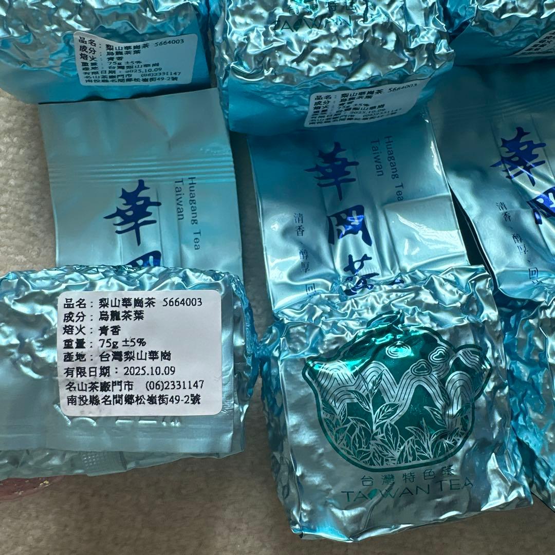 高級台湾茶　梨山華岡茶　75g X 8袋