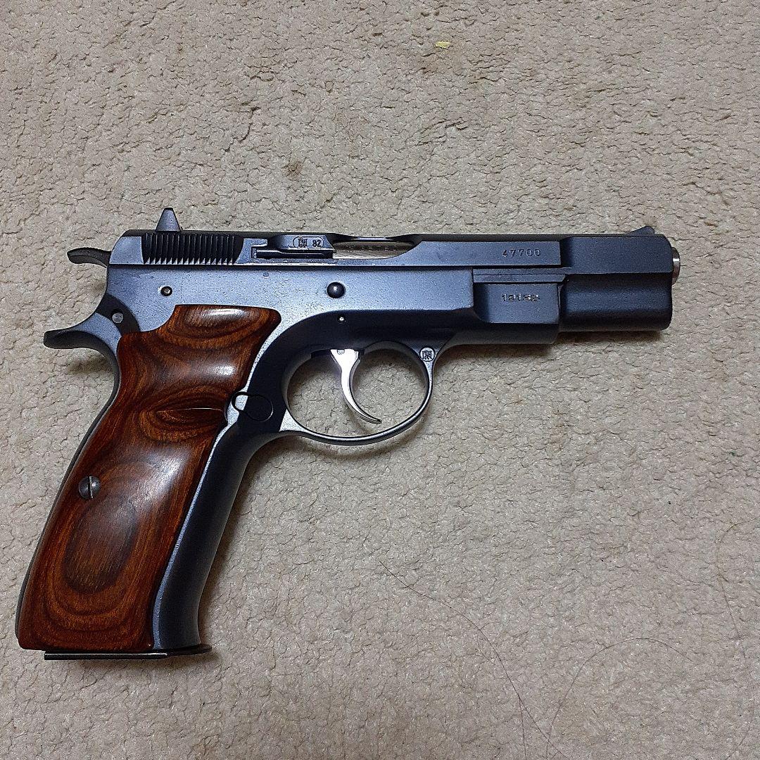 トイガン KSC Cz75 2nd