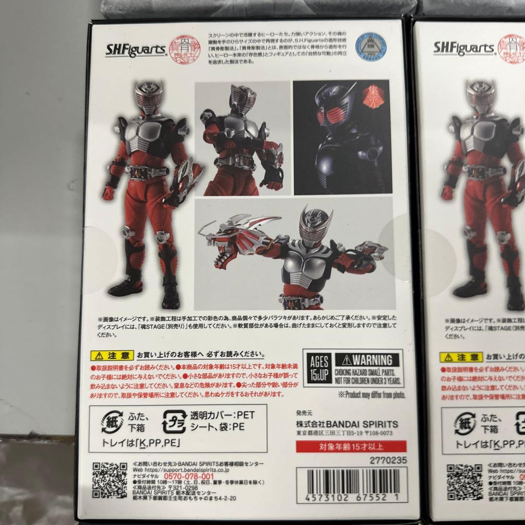 4 点 S.H.フィギュアーツ（真骨彫製法） 仮面ライダー龍騎 新品