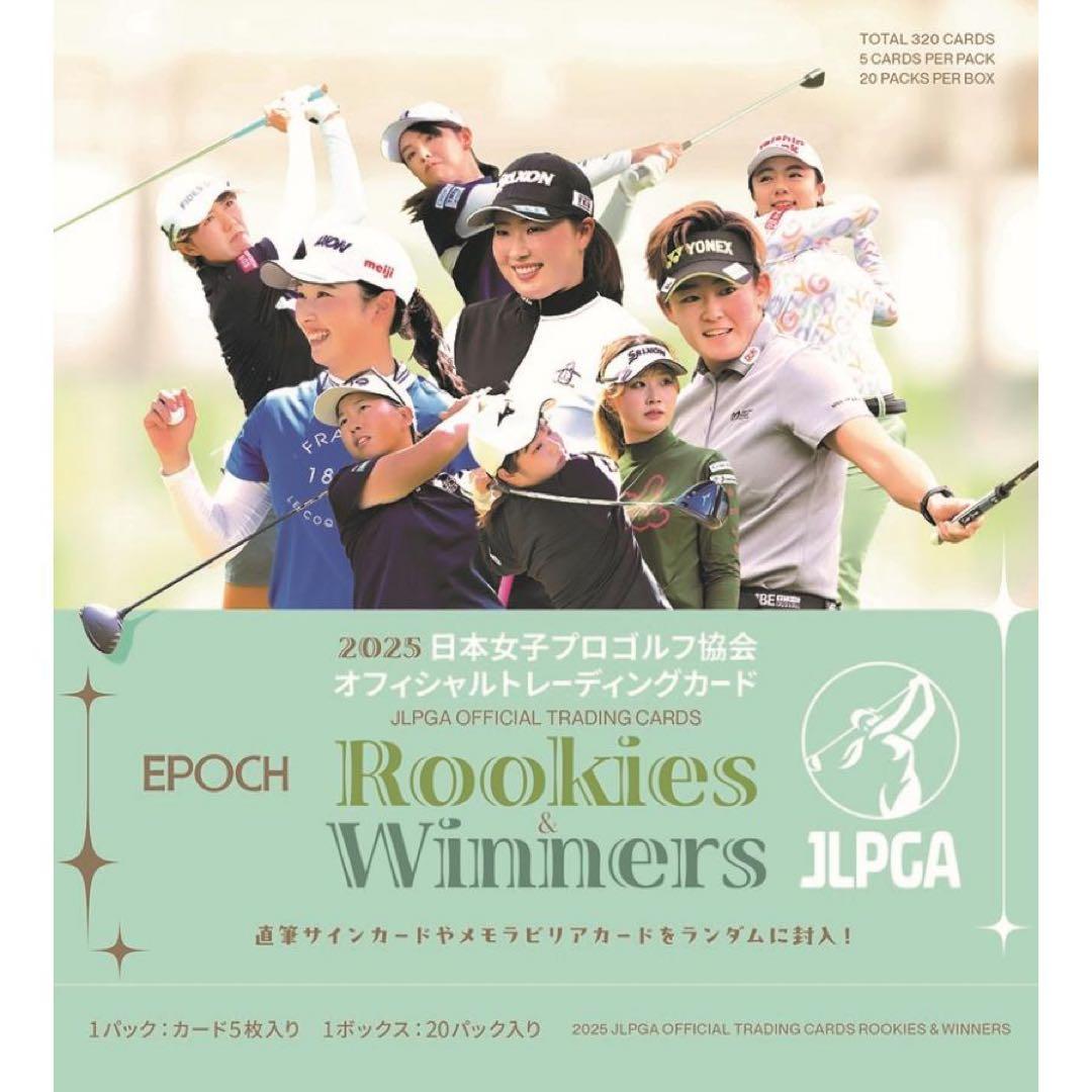 2025 JLPGAトレカ ROOKIES ＆ WINNERS　１ボックス ②