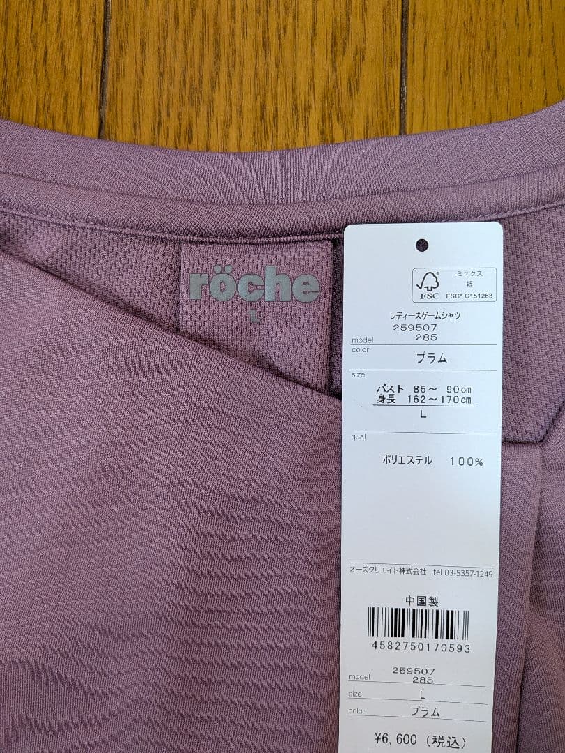 お値下げしました！ rocheテニスウェア 花柄セットアップ