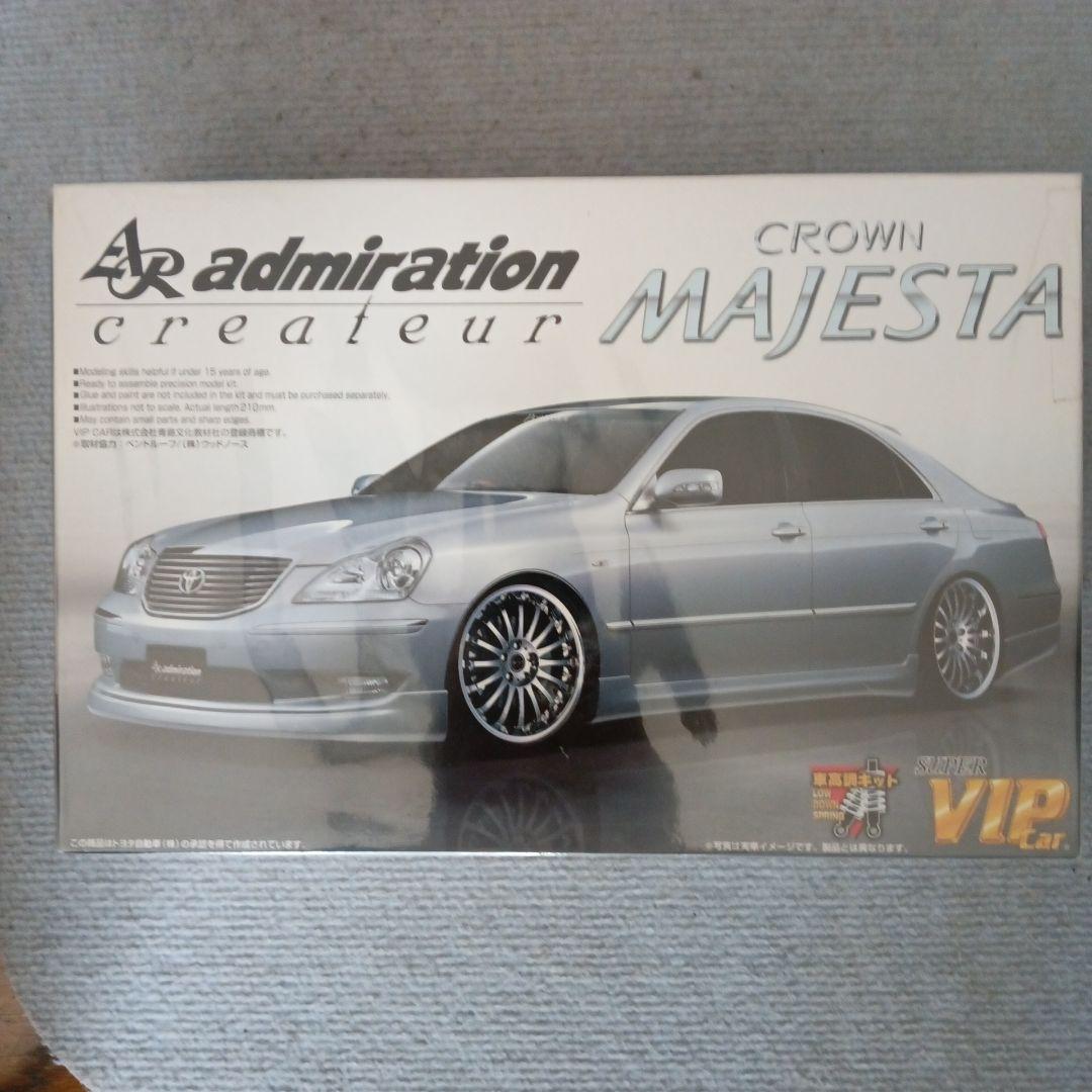 CROWN MAJESTA VIPカー 未組立
