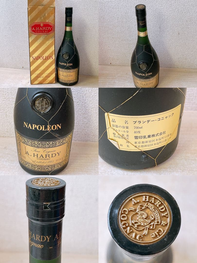 相*送様 古酒まとめ★Napoléon ブランデー など コレクション
