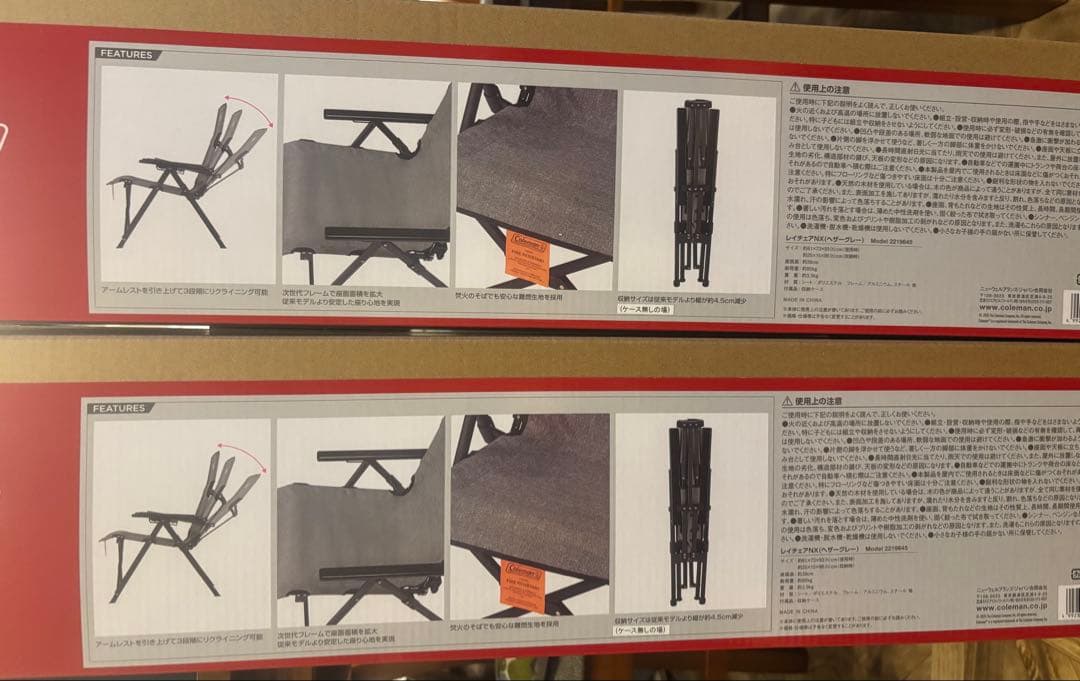 コールマン　レイチェアNX 2個　ヘザーグレー　新品未使用